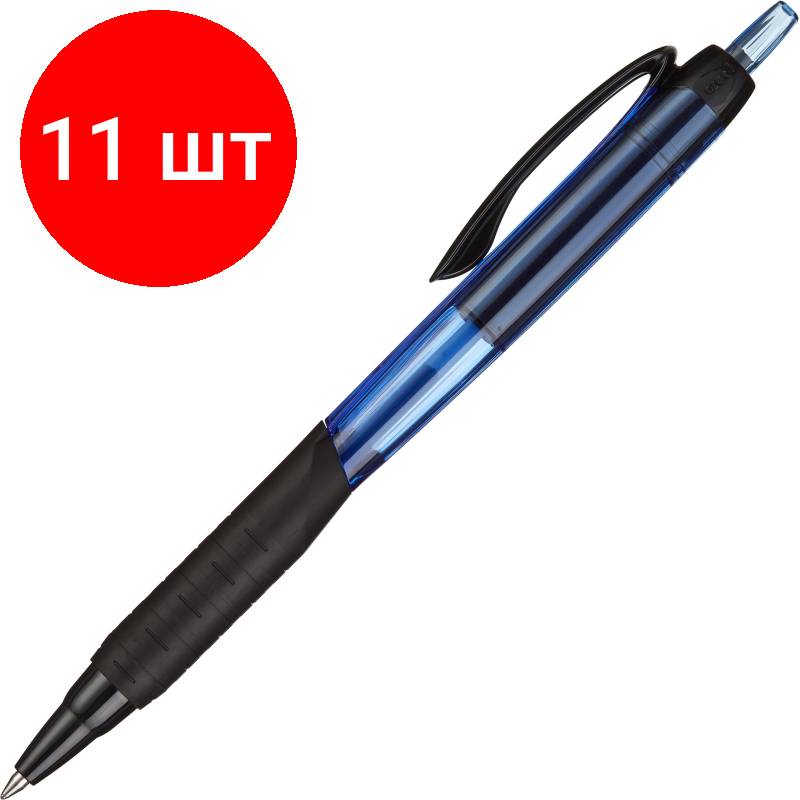 Комплект 11 штук, Ручка шариковая автомат. Jetstream SXN-101-07 син,0.7, масл, манж