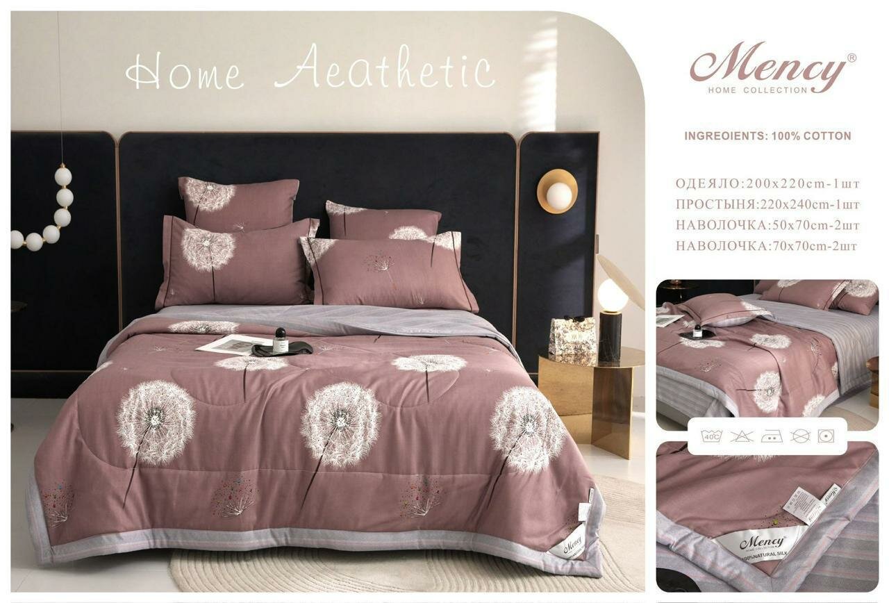 Комплект Постельного белья Евро с одеялом - Одуванчики /Евро /одеяло 200х220/ простыня 220-240 / Наволочки 50x70, 70x70