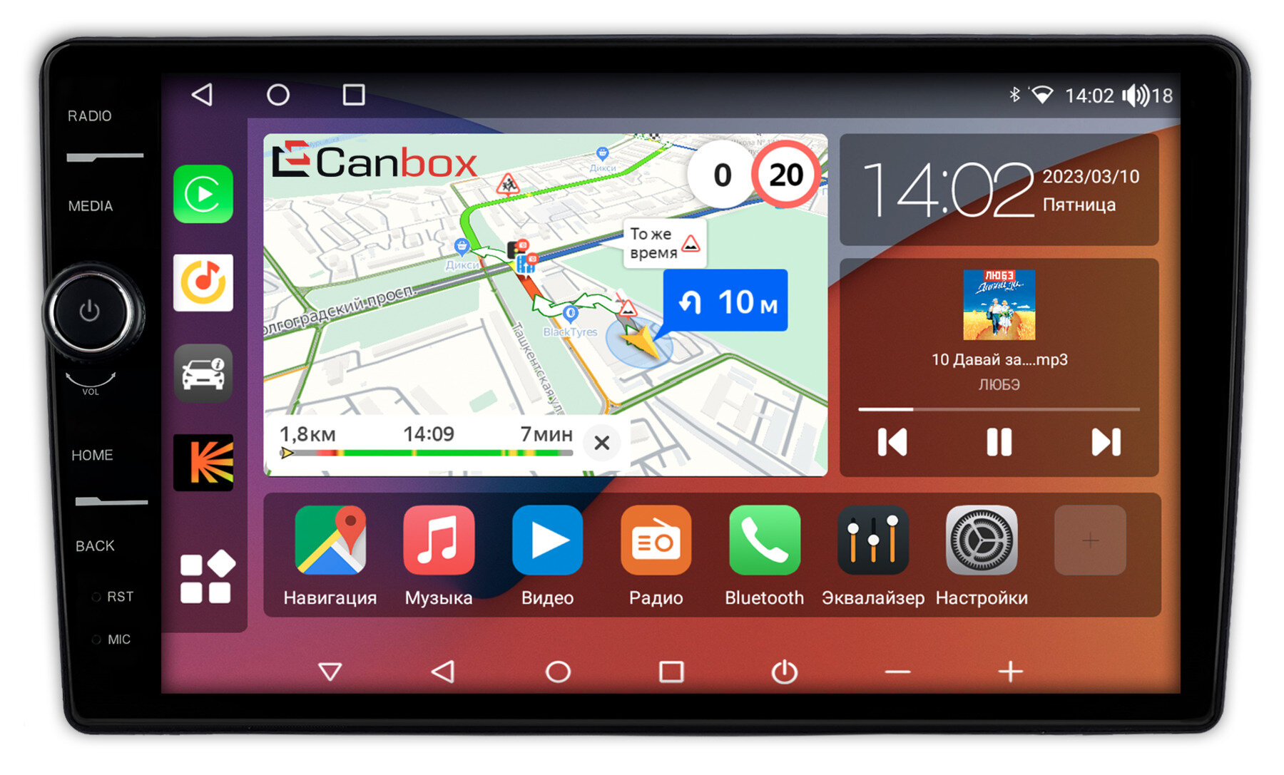 Штатная магнитола Canbox H-Line 7842-9-0798 для Opel Antara 2006-2017 на Android 10 (4G-SIM, 4/32, DSP, QLed)