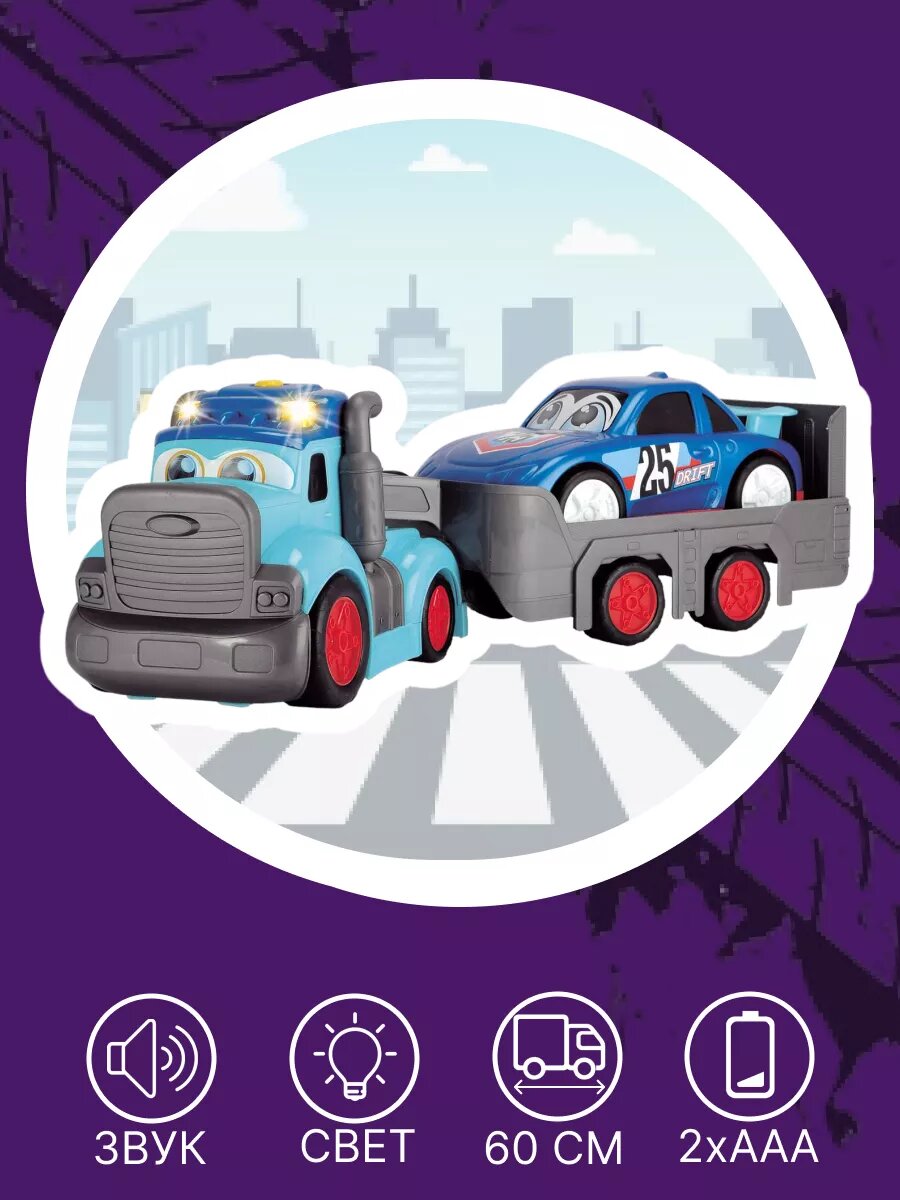 Автовоз Dickie Toys "Счастливый грузовик с прицепом", светозвуковые эффекты, пластик, длина 60 см