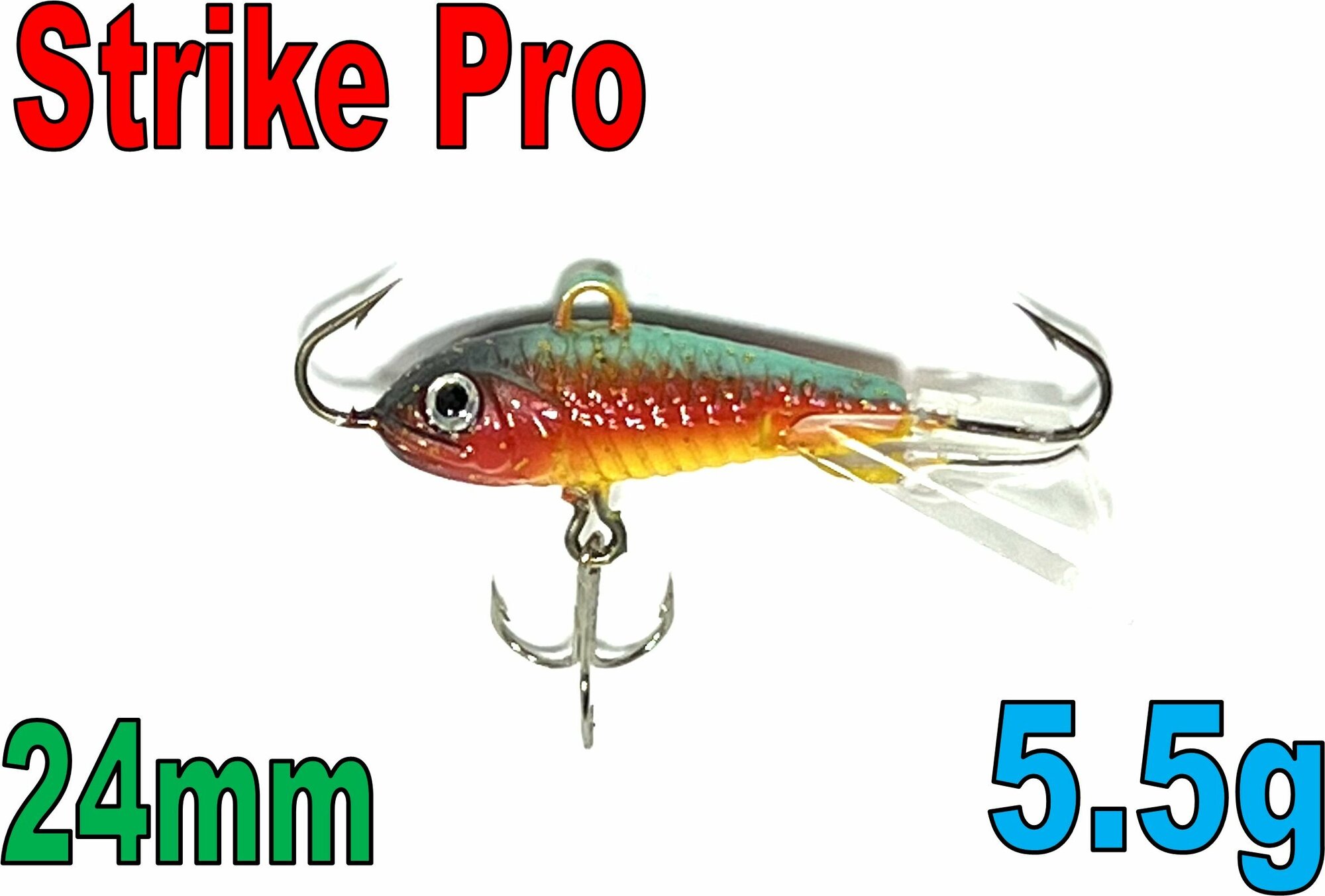 Балансир Strike Pro IF-005 / C38 / Вес: 5.5g Длина : 24мм