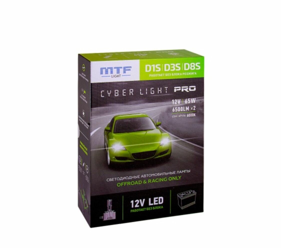 MTF Cyber Light PRO D1S/D3S/D8S Лампы светодиодные Холодный белый свет 6000К 12V к-кт 2шт.