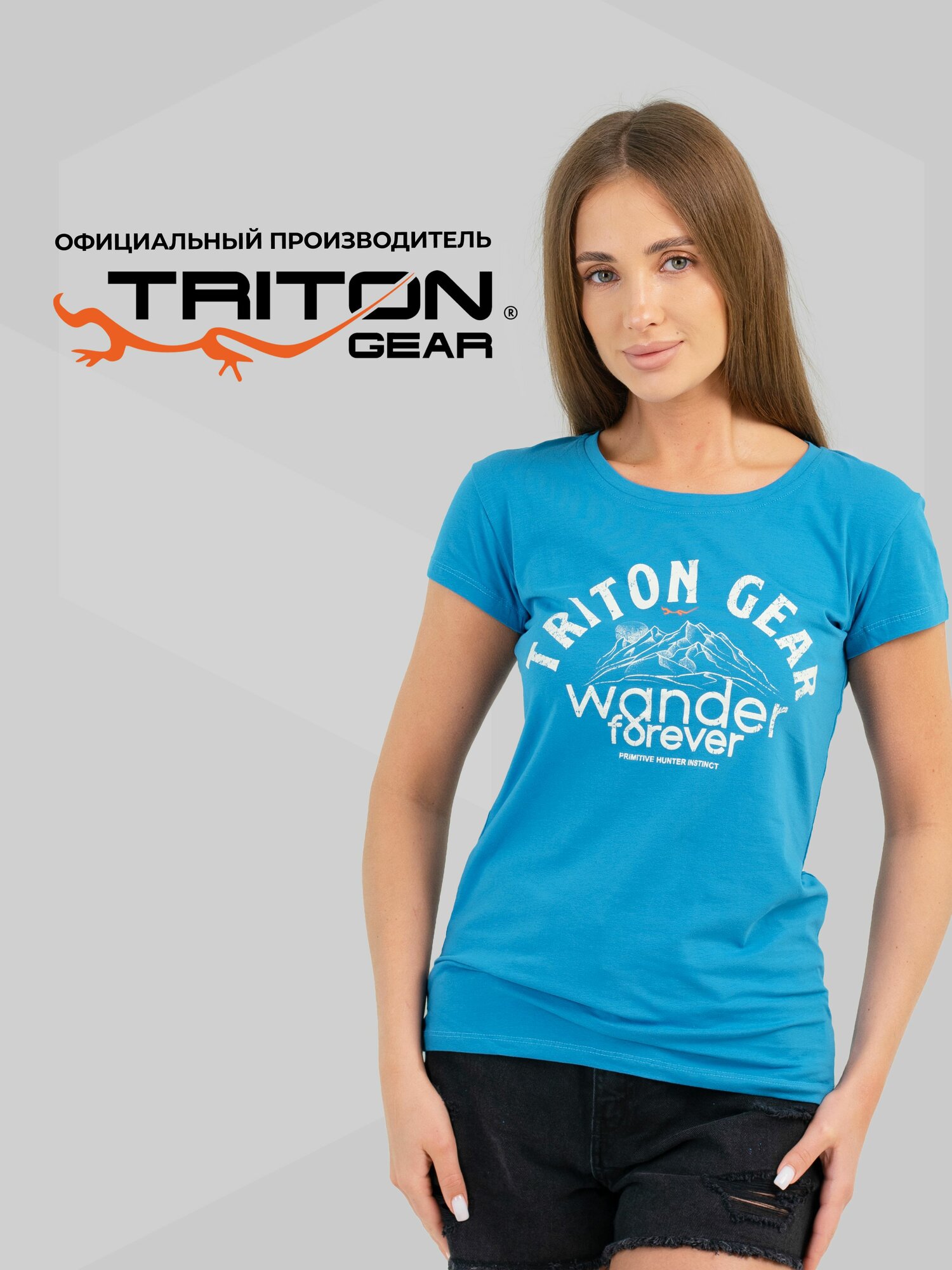 Футболка "WANDER FOREVER" (Синий) TRITONGEAR Размер M (42-44)