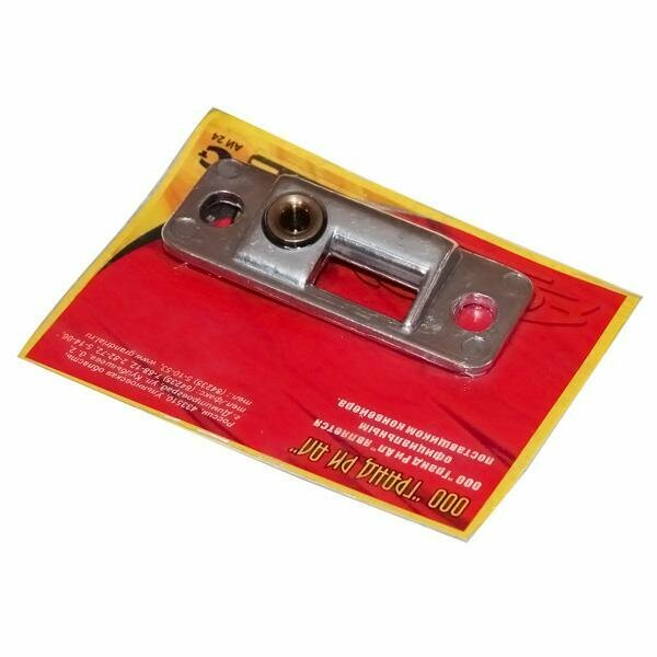 Ответная часть замка багажника ВАЗ-2108 в блистере (Гранд Ри Ал)