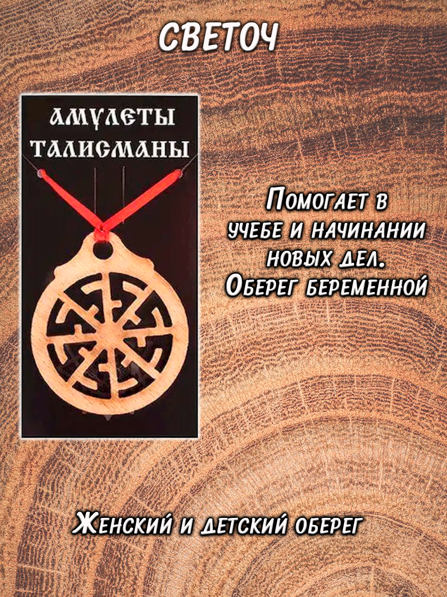 Колье ОптимаБизнес