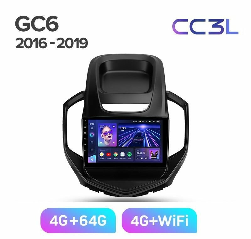 Магнитола TEYES GEELY GC6 2016-2019 г. CC3L 4/64ГБ Android 10, 8-ядерный процессор, IPS экран, DSP, 4G модем, чип-усилитель EN7388, радиочип SI4755