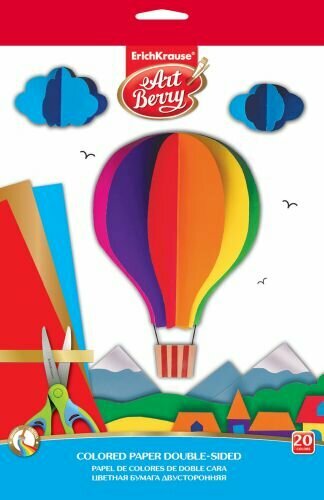 Цветная бумага двусторонняя мелованная ArtBerry