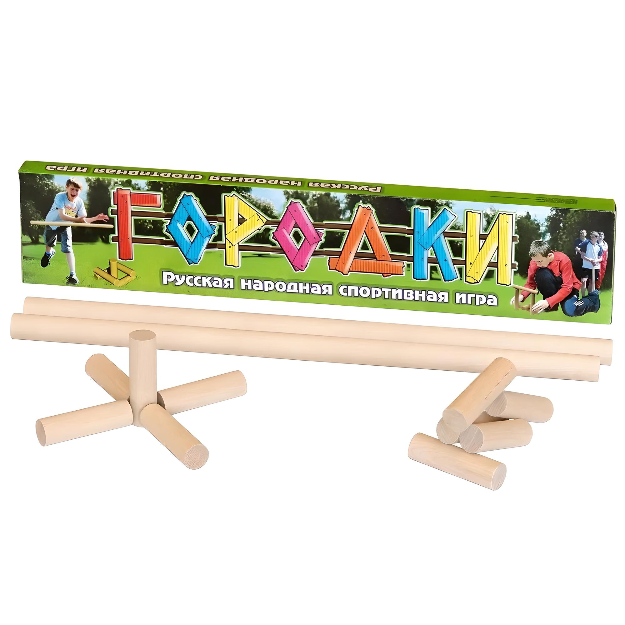 Детская спортивная игра "Городки" 60 см