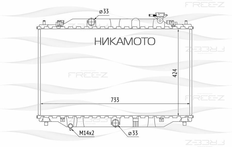 FREE-Z KK0258 Радиатор MAZDA CX-5 11-