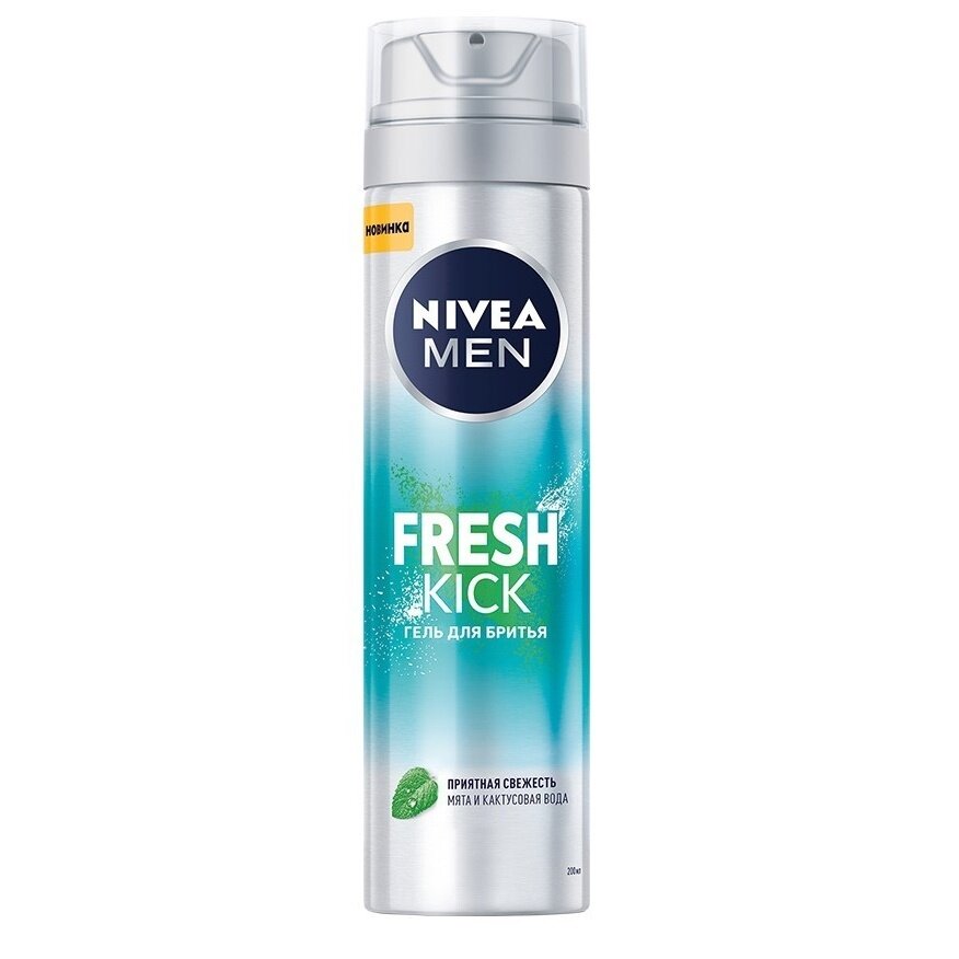 Гель для бритья Nivea Экстремальная свежесть, FRESH KICK, 200 мл (81730)