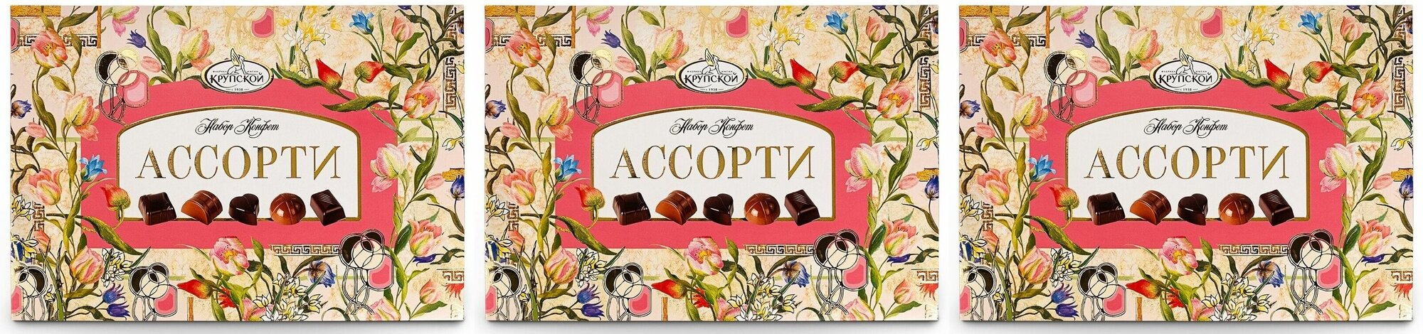 Фабрика имени Крупской Конфеты Ассорти, 149 г, 3 уп