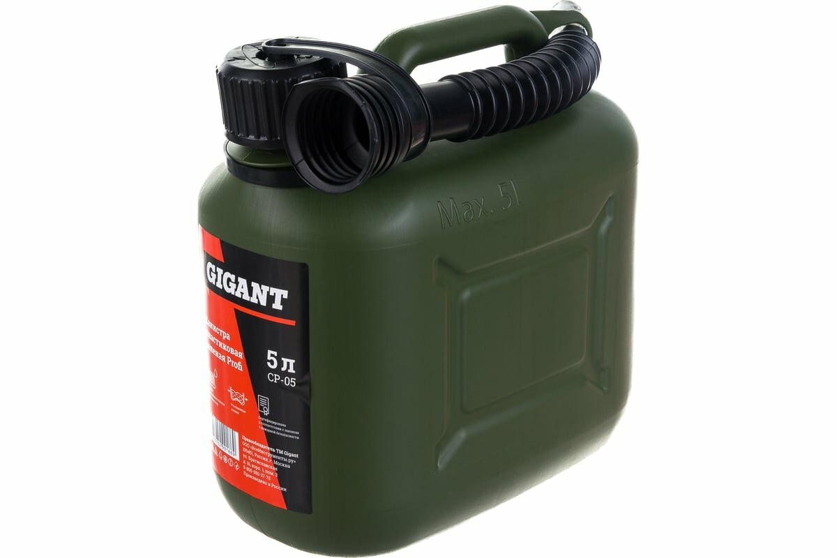 Profi канистра пластиковая зеленая 5 л Gigant CP-05 - прочная емкость для хранения