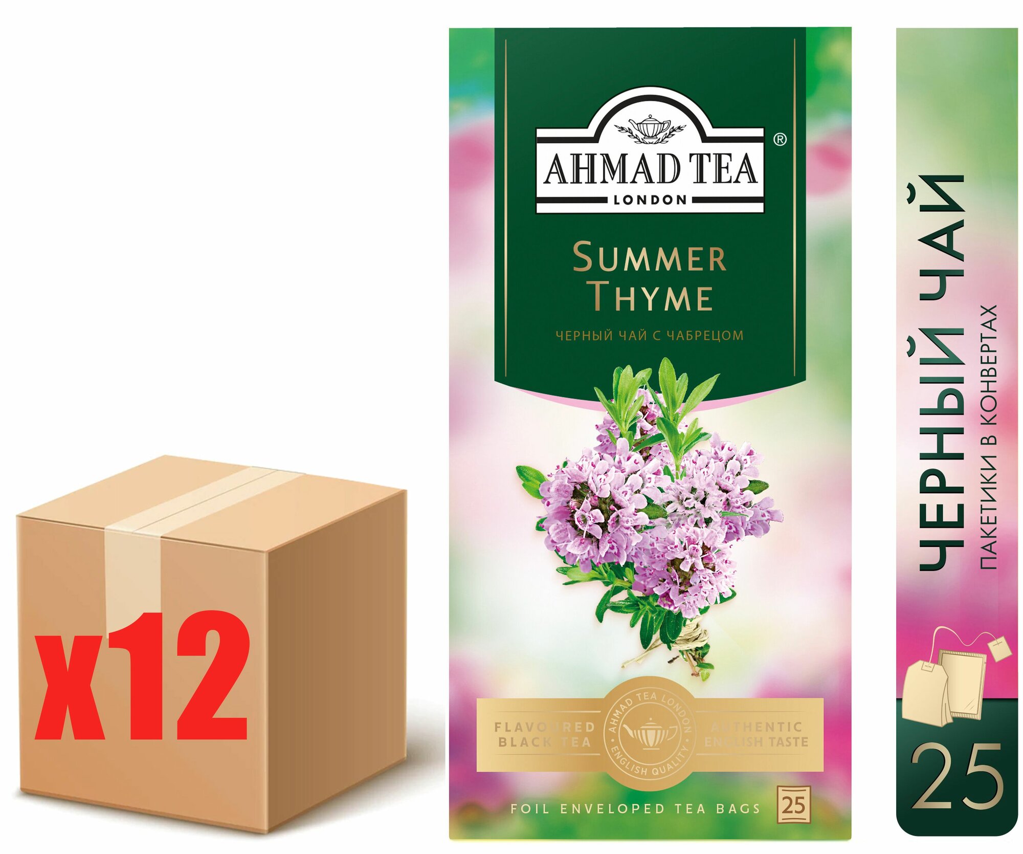 Чай черный Ahmad Tea "Summer Thyme", 12шт по 25пакетиков. Чабрец