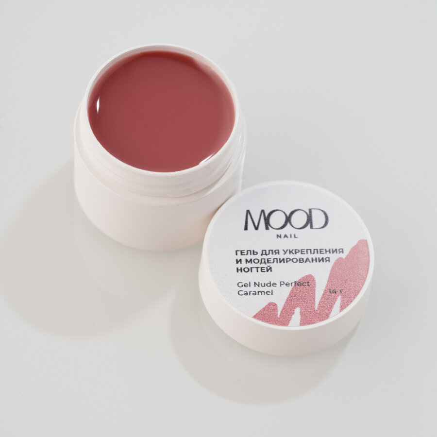 Моделирующий гель MOODNAIL Nude Perfect Caramel, 14 г