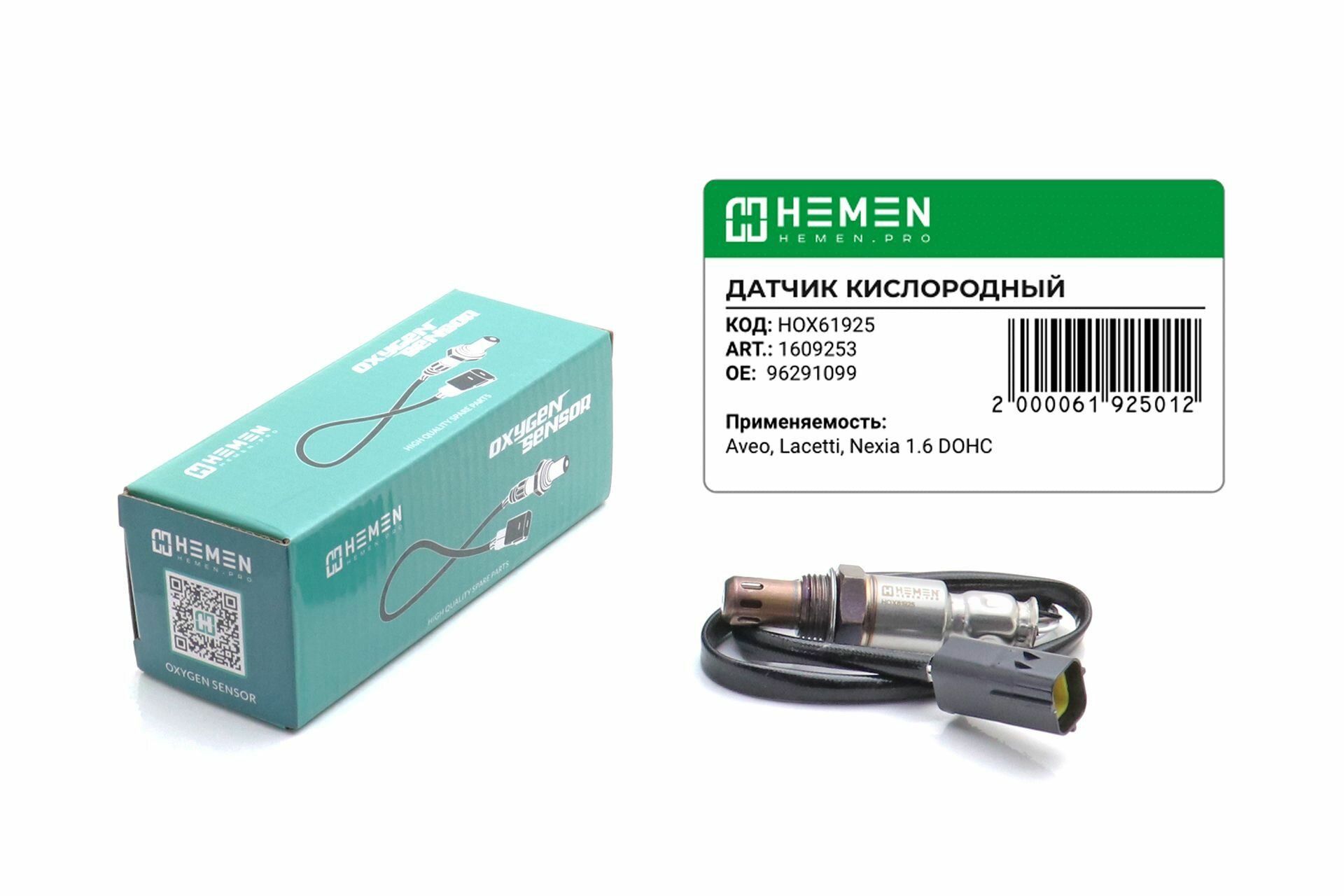 Датчик кислорода Aveo, Lacetti, Nexia 1.6 DOHC (HOX61925)