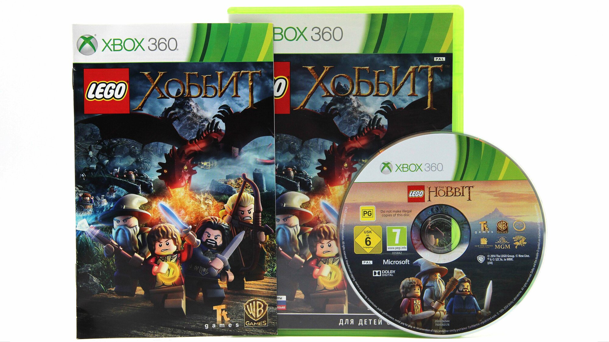 Lego Хоббит (Xbox 360) — фото 1