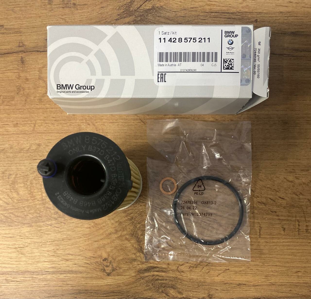 Масляный фильтр BMW 11428575211