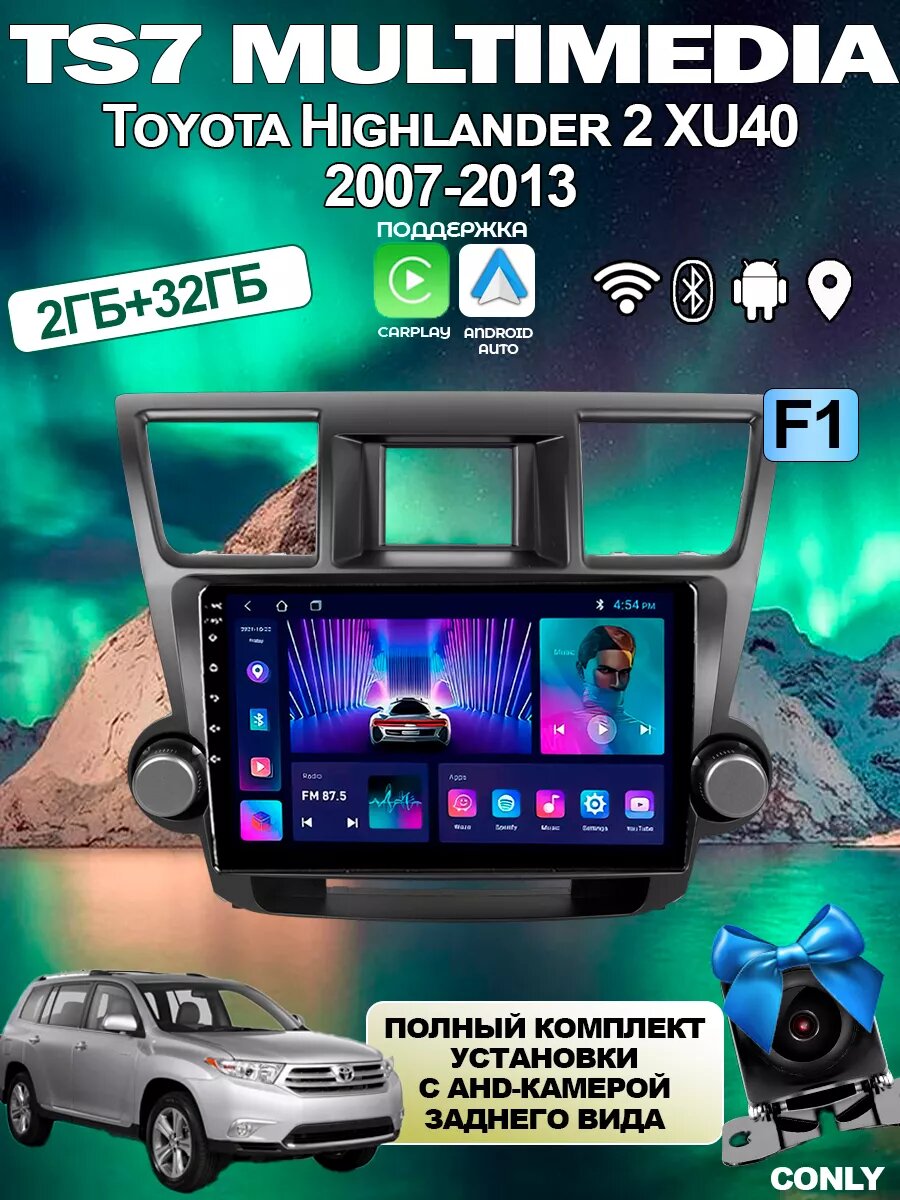 Андроид магнитола для Toyota Highlander 2 XU40 2-32 Bluetooth, FM/AM, GPS, Сенсорная