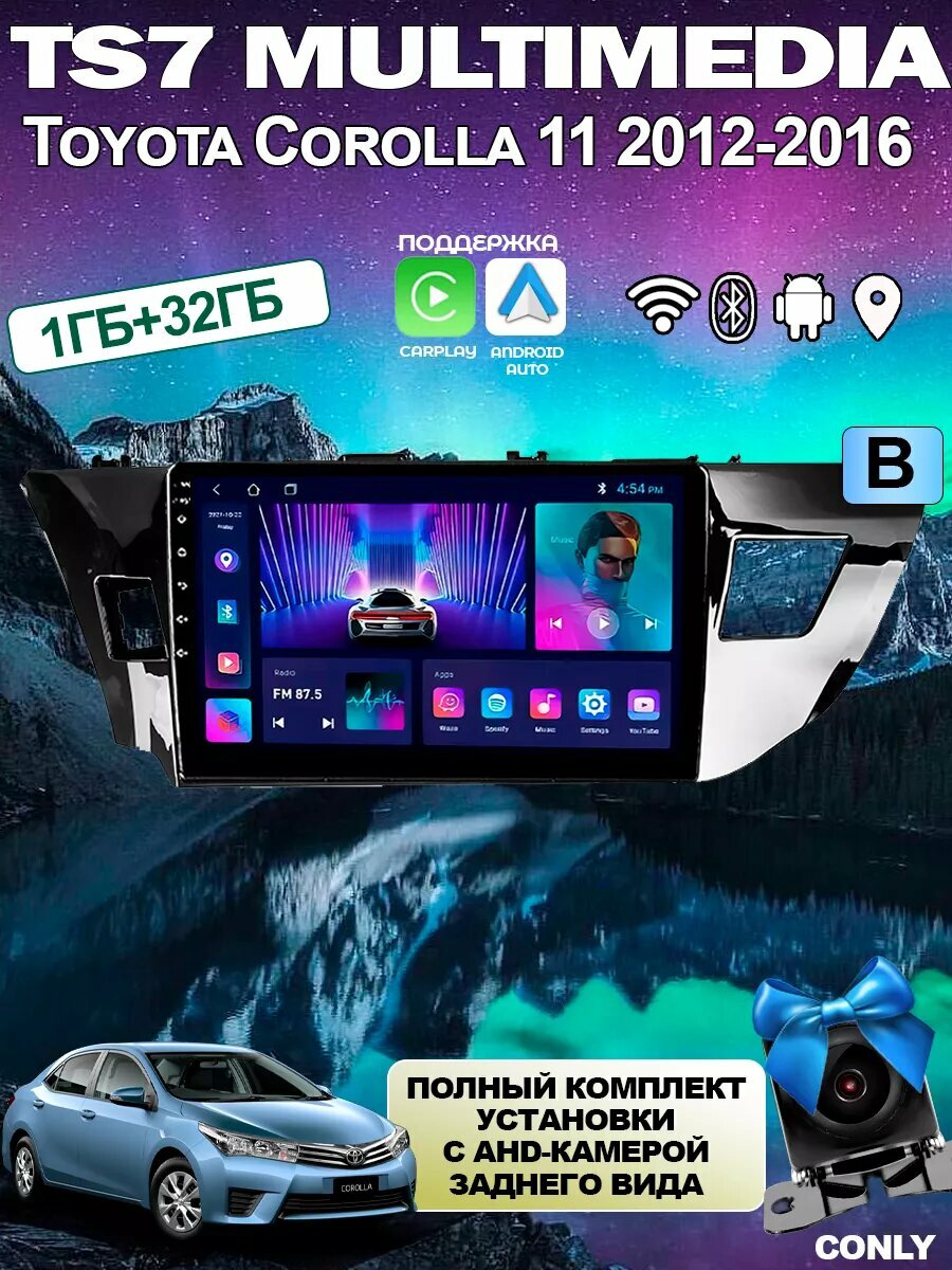 Андроид магнитола для Toyota Corolla 11 1-32 Bluetooth, FM/AM, GPS, Сенсорная