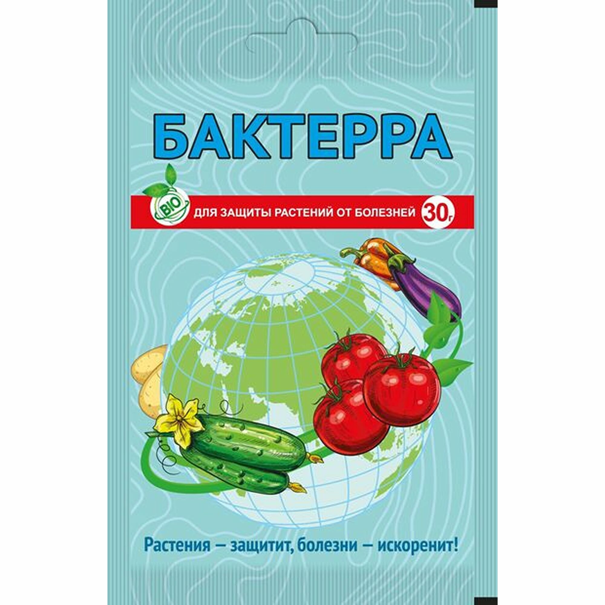 Бактерра 30г. Биопрепарат для защиты растений от болезней. Ваше хозяйство