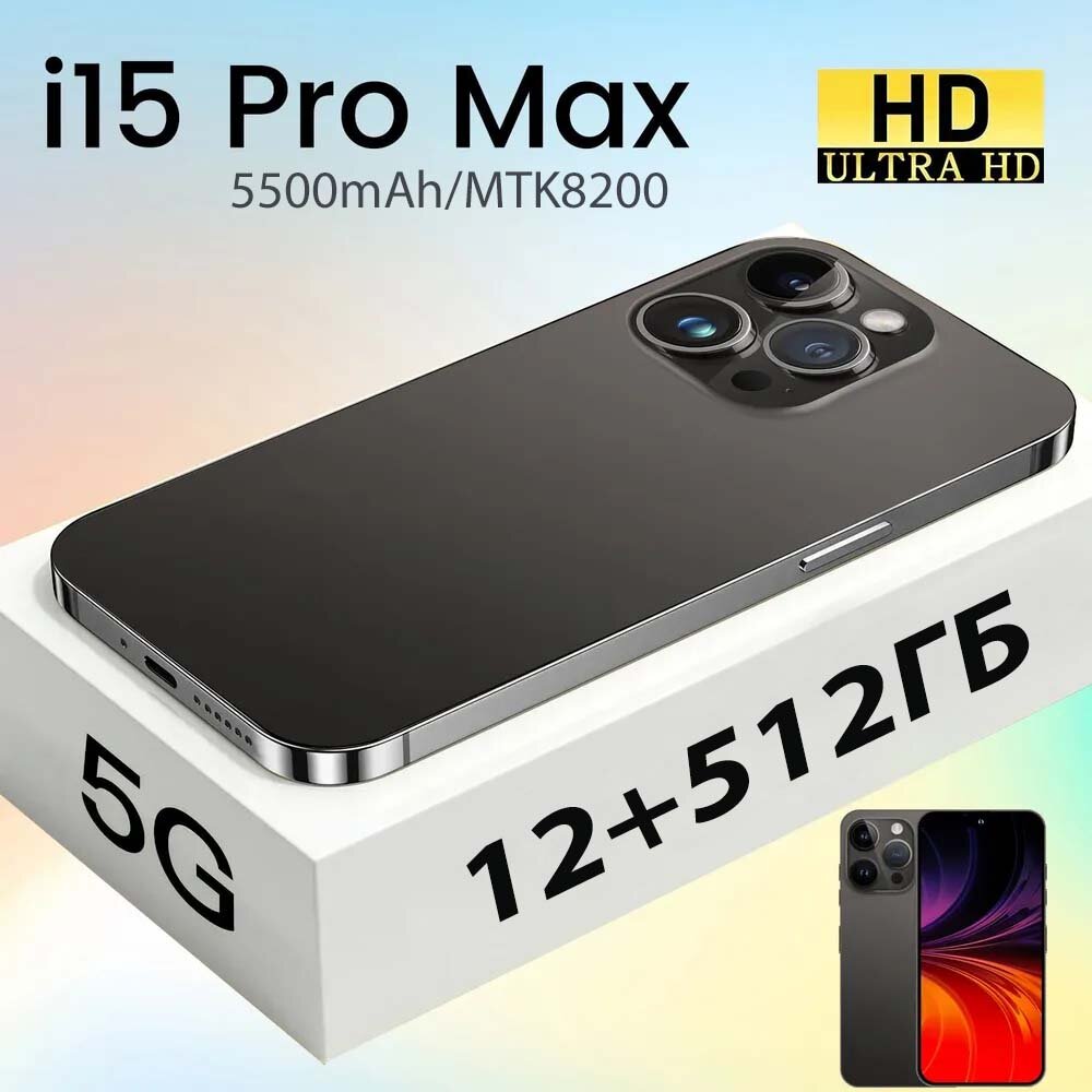 Смартфон i15 Pro Max, Титан — отзывы покупателей