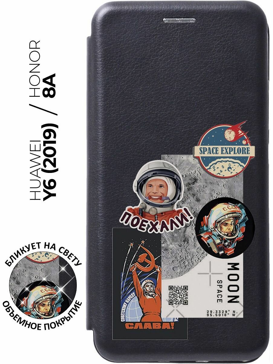 Чехол-книжка Gagarin Stickers на Honor 8A / 8A Pro / Huawei Y6 (2019) / Y6 Prime (2019) / Хонор 8а / 8а Про / Хуавей У6 2019с 3D эффектом черный