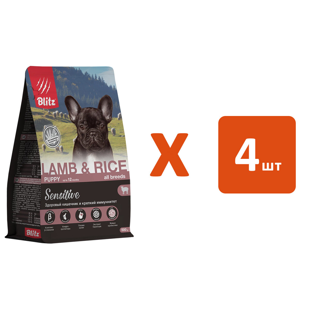 BLITZ SENSITIVE PUPPY ALL BREEDS LAMB & RICE д щен всех пор с чувствит пищевар с ягненком и рисом 0,5 кг х 4 шт