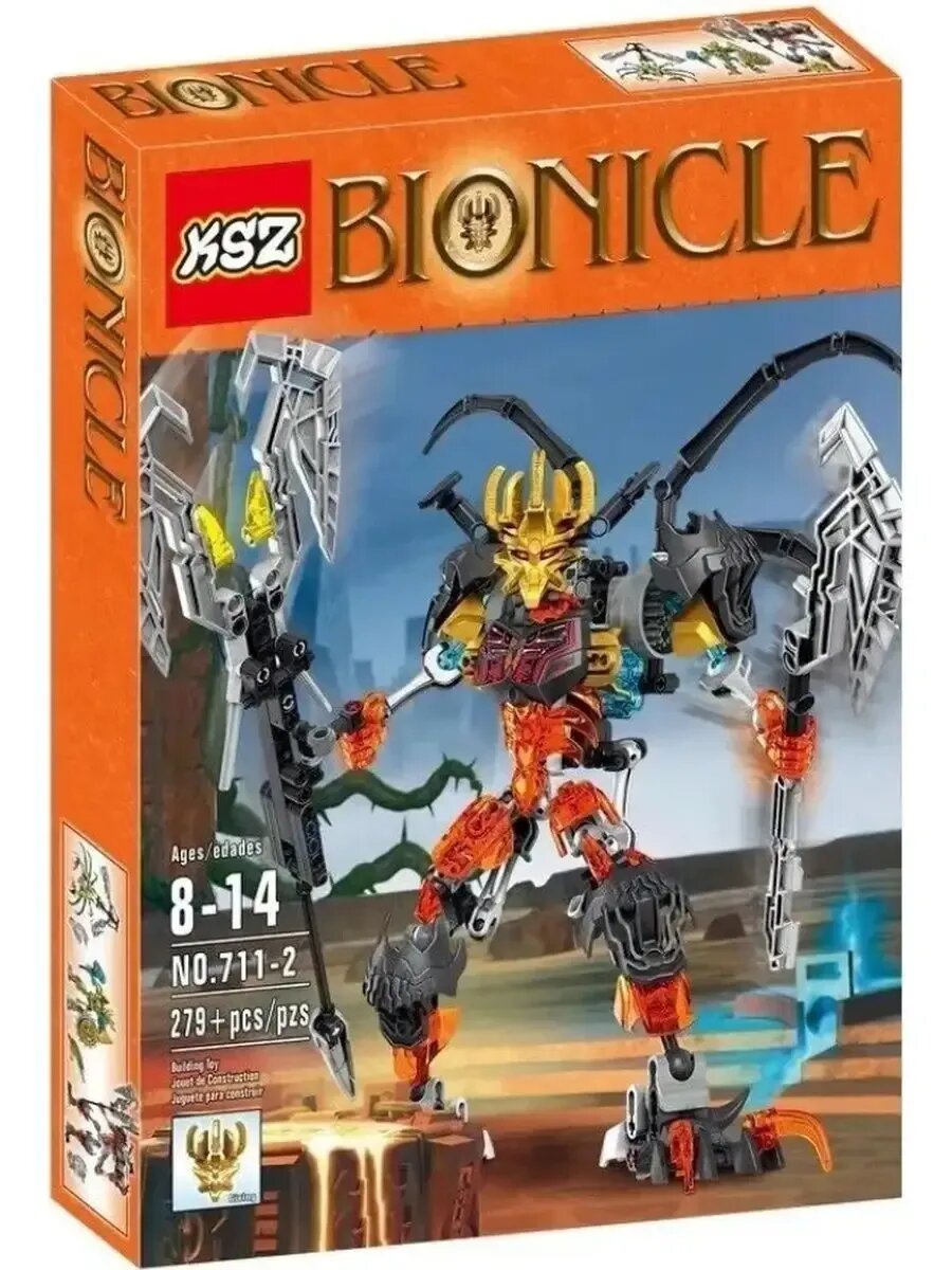 Конструктор Бионикл Повелитель скелетов 279 деталей 711-2