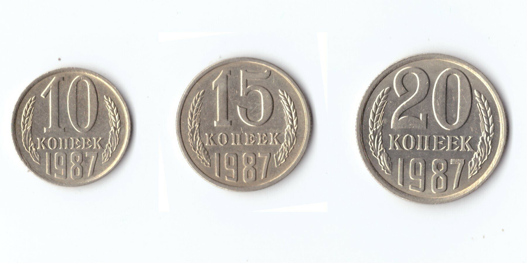 20,15,10 копеек 1987 г. Набор 3 шт. XF