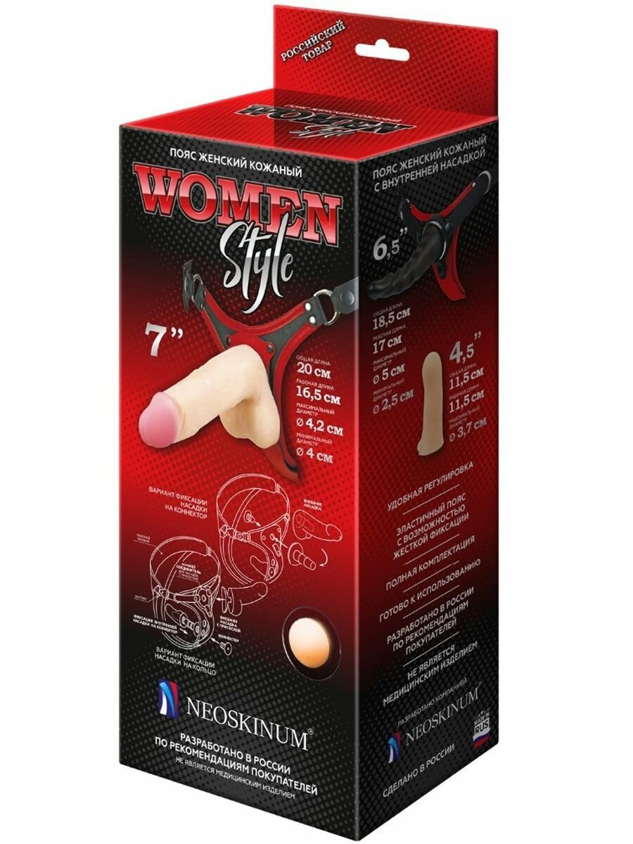 Женский страпон WOMEN Style с 2 внешними и 1 внутренней насадками, с поясом Harness + бандаж (новая модель), 16.5см