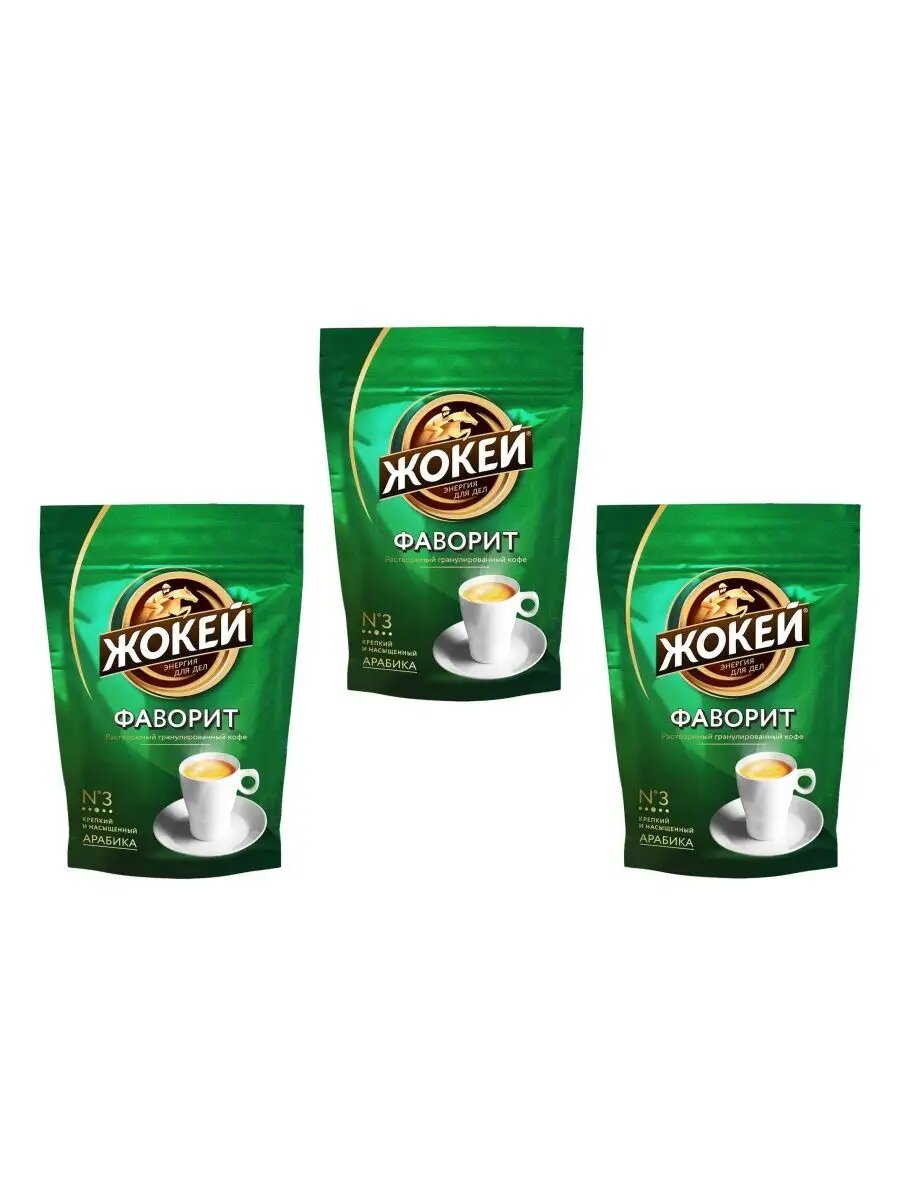 Кофе Жокей "Фаворит", растворимый, арабика, вакуумный, 3шт по 75гр