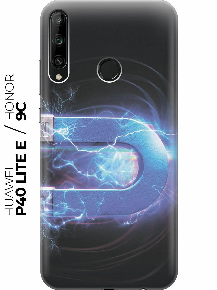 Силиконовый чехол Северный полюс магнита на Honor 9C / Huawei P40 Lite E / Хуавей П40 Лайт Е / Хонор 9С