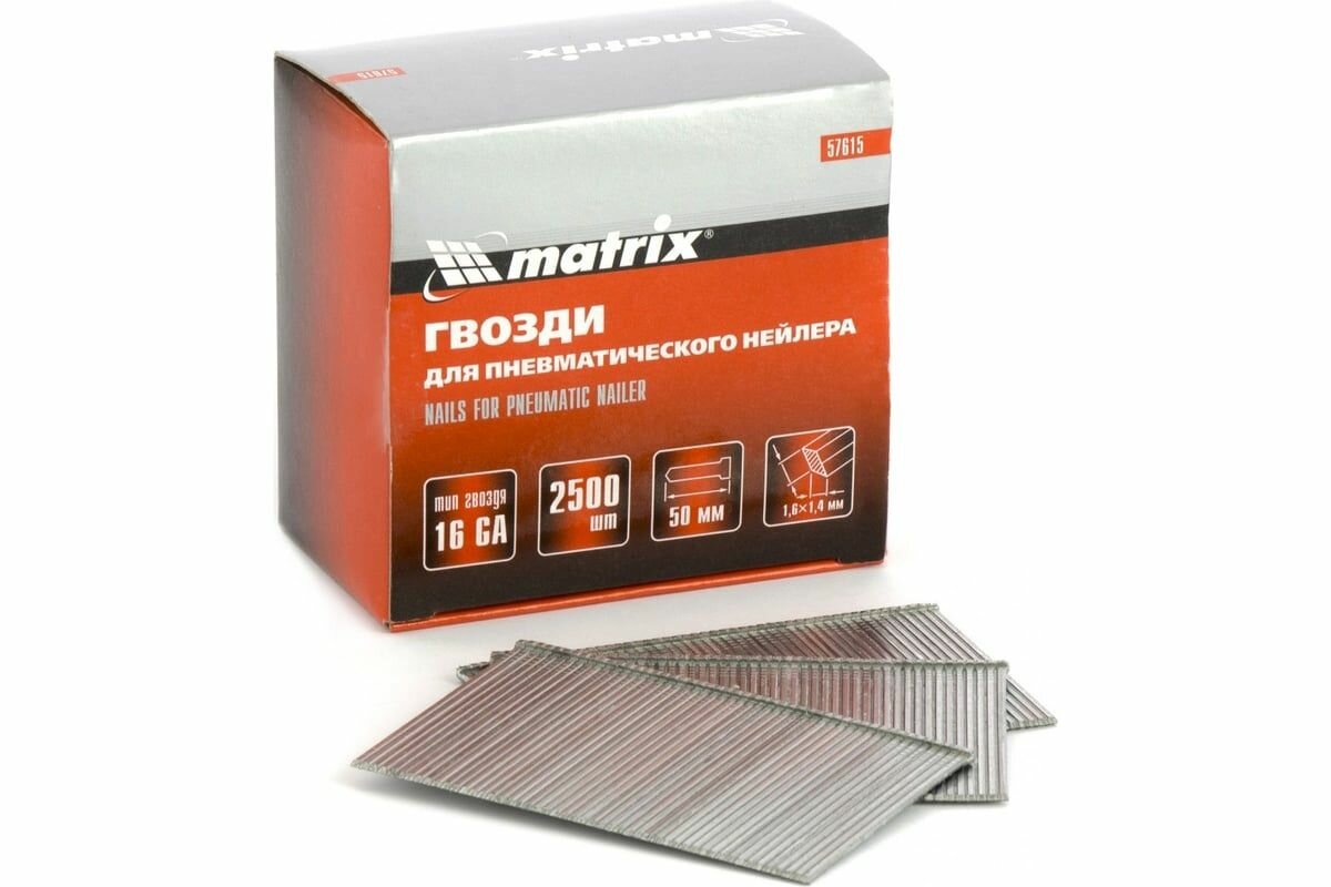 Гвозди для пневматического нейлера (16GA, сечение 1,6х1,4, длина 50 мм, 2500 шт.) MATRIX 57615