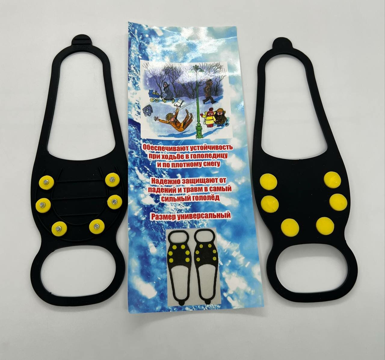 Ледоступы на обувь 6 шипов / ледоходы / снегоступы