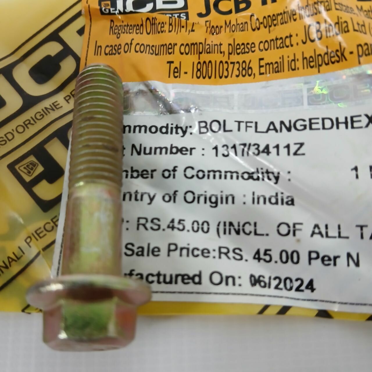 Болт оригинал JCB 1317/3411Z