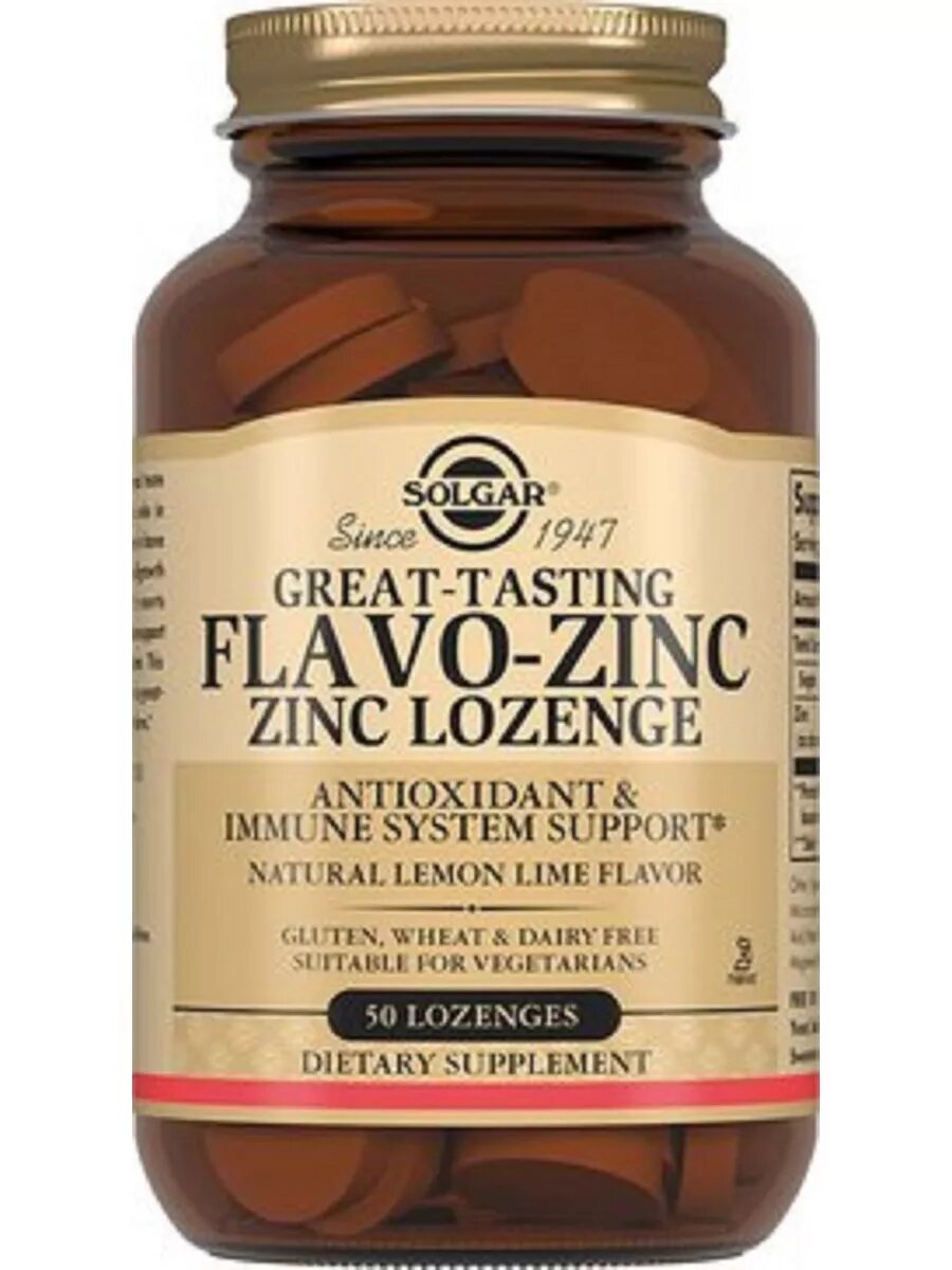 БАД Solgar Флаво-Цинк, органическая хелатная форма, для иммунитета, кожи, волос, 50 пастилок