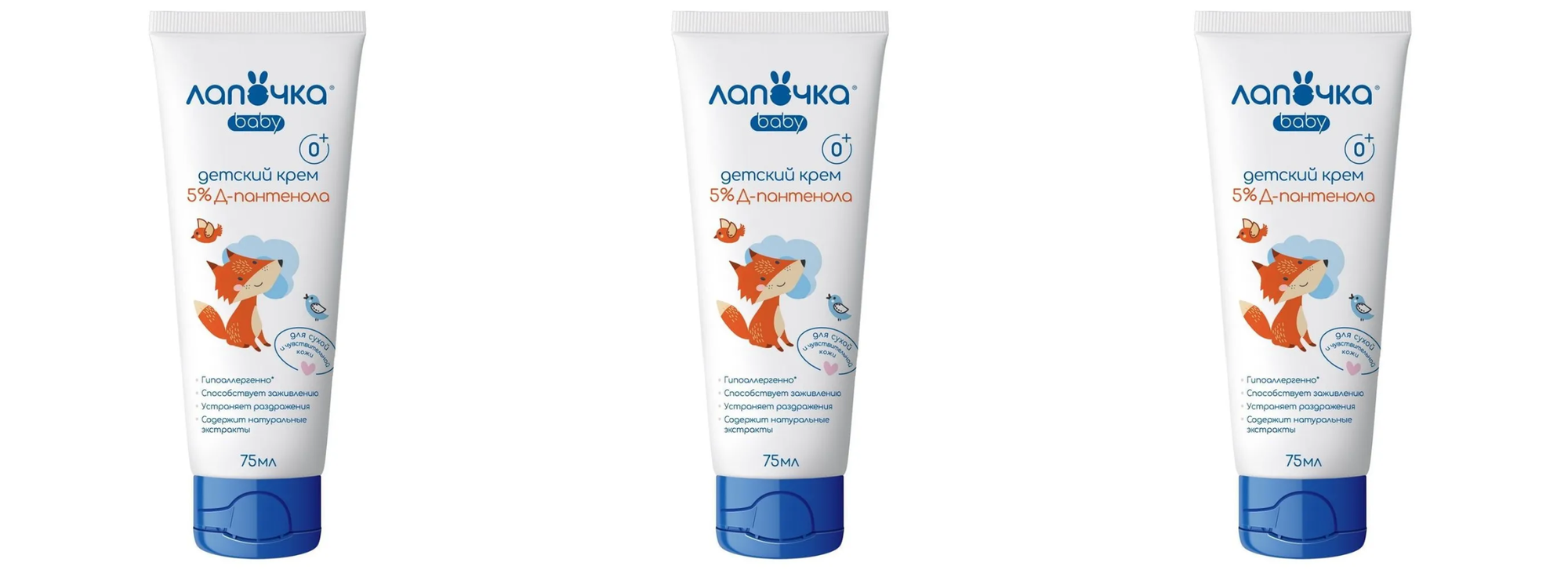 Крем детский Лапочка, с Д-пантенолом, 75 мл, 3 шт.