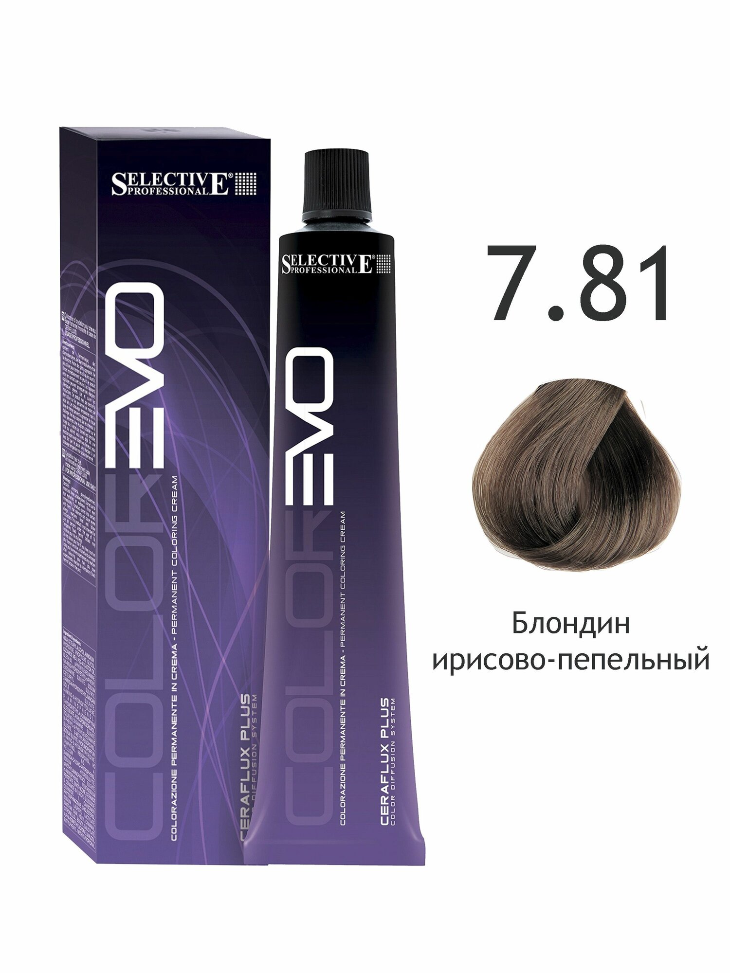 Краска для волос Selective Professional COLOREVO 7.81 блондин ирисово-пепельный, 100 мл