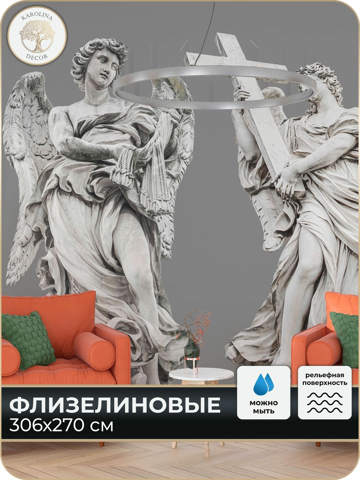 Фотообои 3D Ангелы Скульптура в спальню в гостиную на кухню 300х270