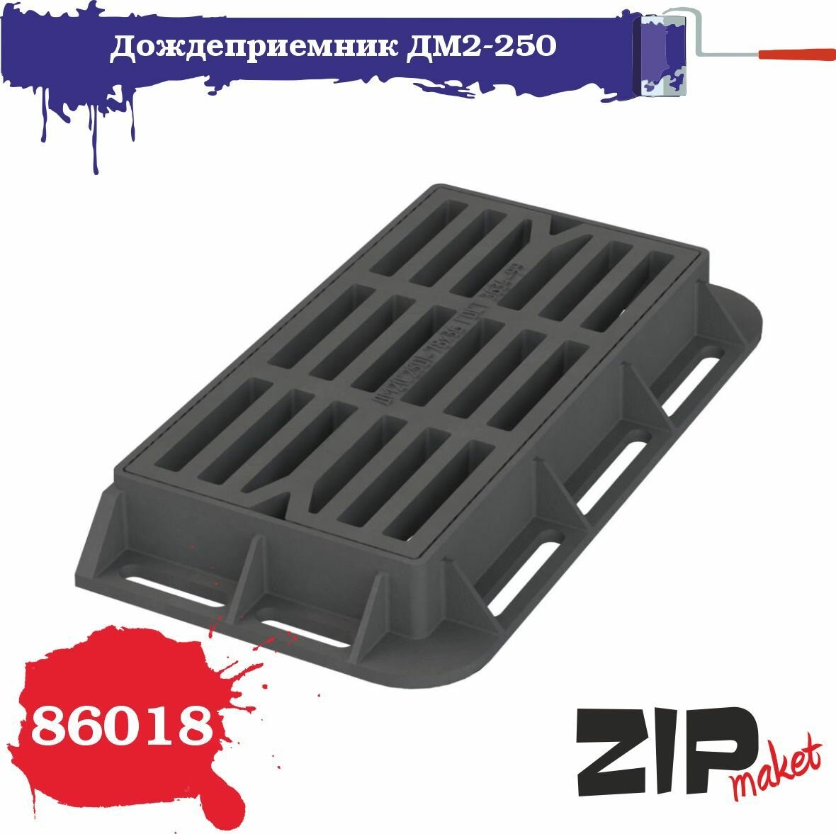 Дополнения для сборных моделей 3D печать Дождеприемник ДМ2-250 масштаб 1/35 (2 штуки)