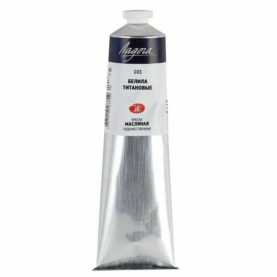 Краска масляная художественная 120 мл, Белила титановые, туба