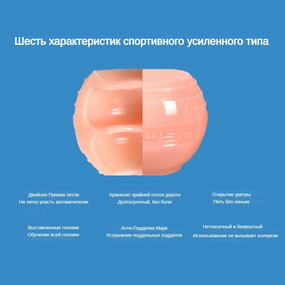 Утяжка/лассо — фото 1