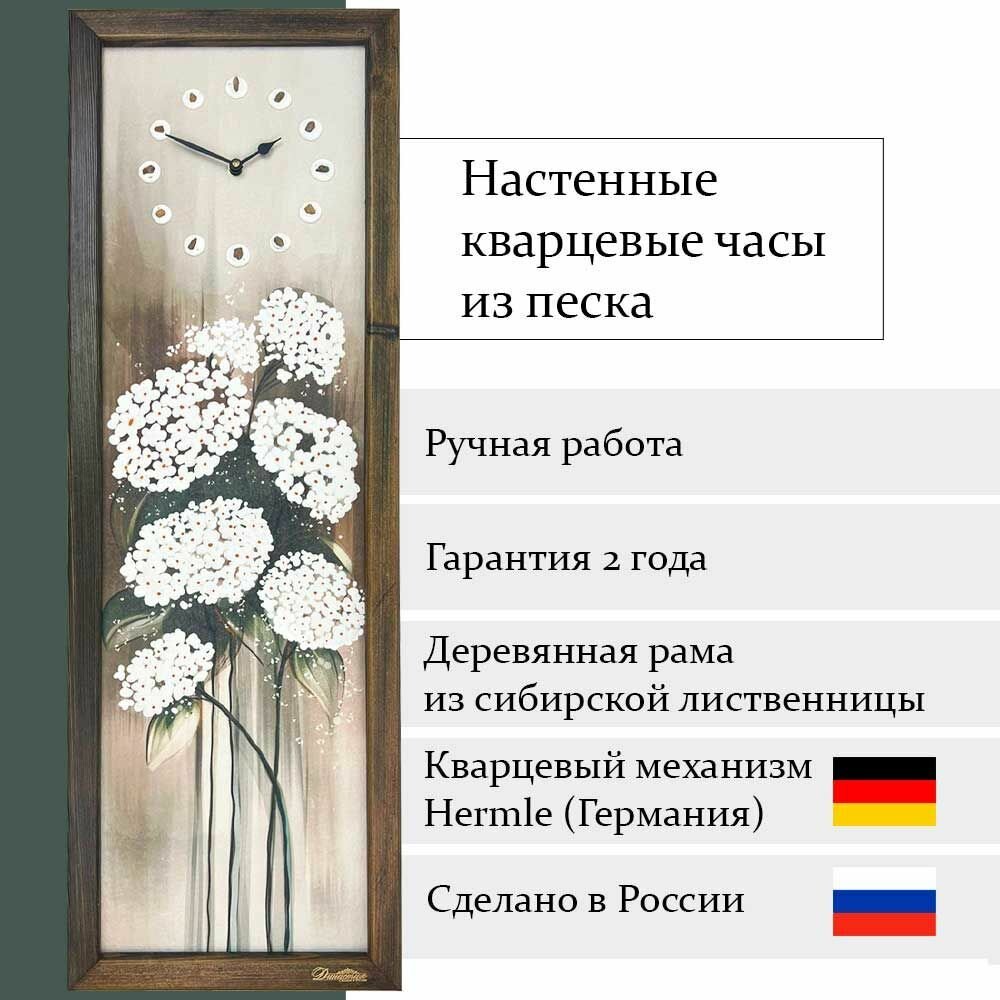 Картина с часами Династия 03_526 Цветы, багет Лиственница темная