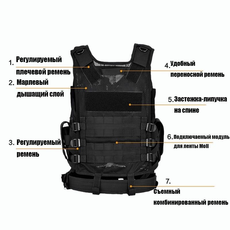 Жилет рыбака охотника мужской тактический/Разгрузочный жилет