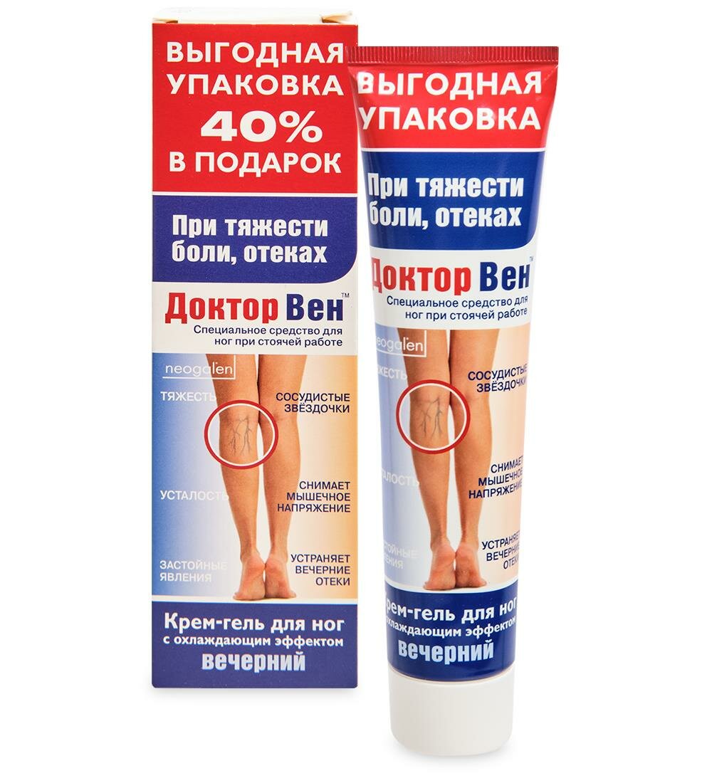 Доктор Вен (вечерний) крем-гель/ног 125мл GL-18/02 GREENLAB
