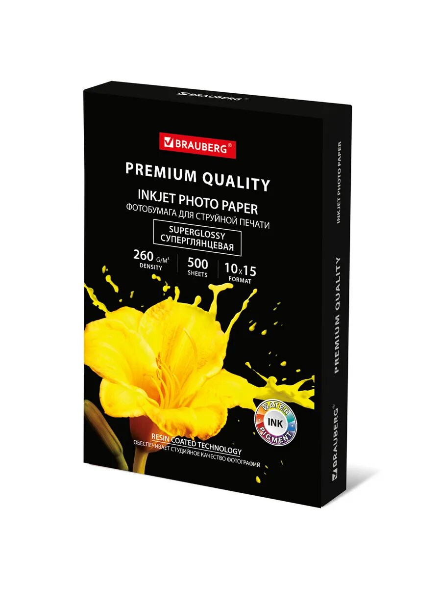 Фотобумага суперглянцевая, односторонняя, 500 листов