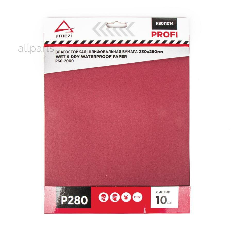 ARNEZI R8011014 Бумага наждачная водостойкая 230x280 мм P280 Profi (10шт) ARNEZI R8011014