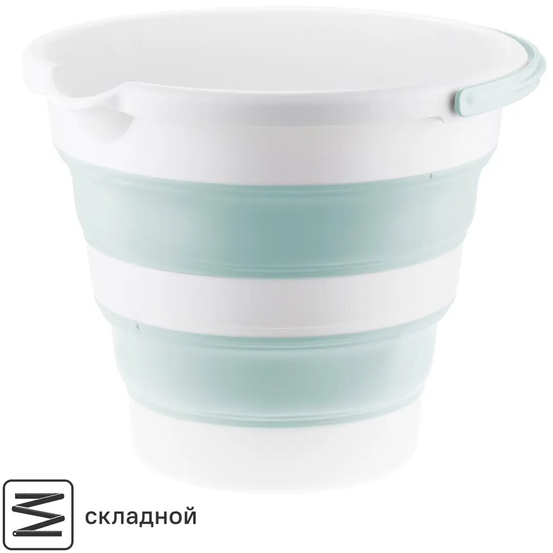 Ведро складное круглое Idea Флекс 10 л полипропилен цвет тиффани