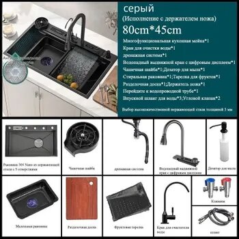 Мойка для кухни FooTai Выдвижной смеситель "Водопад" с цифровым дисплеем Сотовое 80*45cm тиснение из нержавеющей стали Многофункциональный комплект