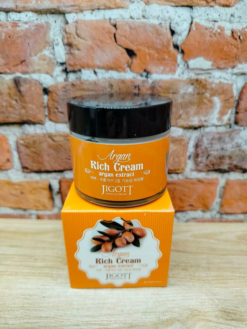 Jigott Cream Rich Argan Oil Питательный крем для лица с аргановым маслом 70 мл